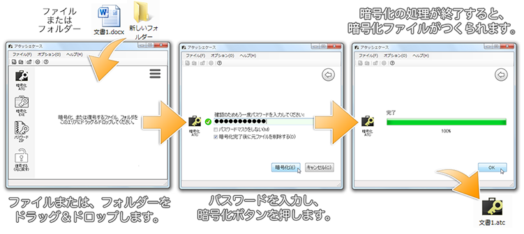 AttachéCase Online Help | HiBARA Software