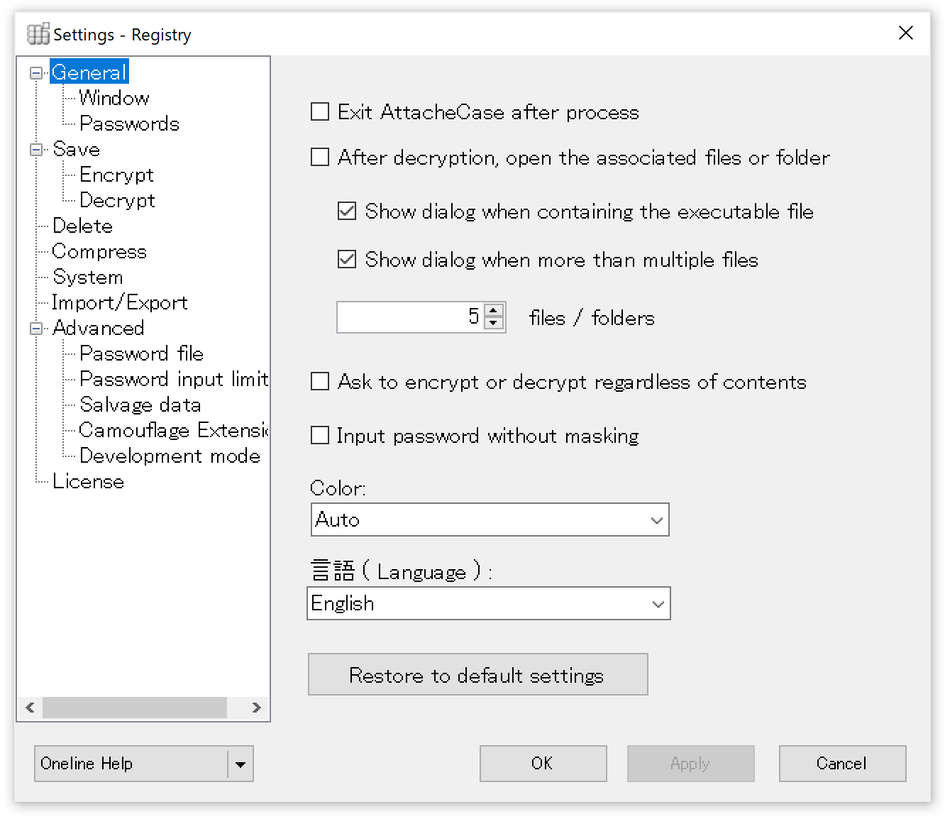 アタッシェケース オンラインヘルプ | HiBARA Software