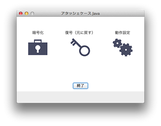 AttachéCase#3 Online Help | HiBARA Software